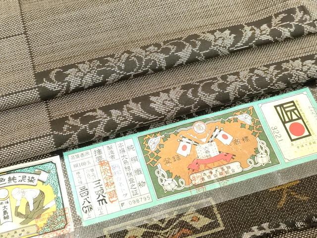 平和屋着物●本場大島紬　9マルキ　古代染色純泥染　横段花唐草文　カネトク織物謹製　証紙付き　正絹　逸品　DAAU0785tw
