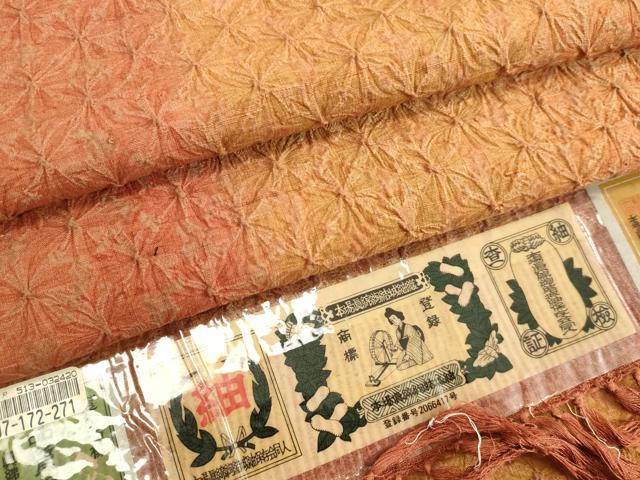 平和屋着物●本場真綿結城紬　蜘蛛絞り　間道　証紙付き　正絹　逸品　未使用　DAAU0786tw