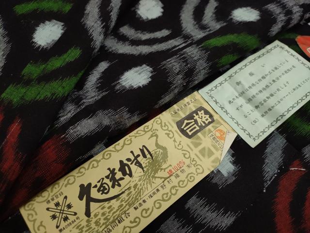 平和屋着物●久留米絣　単衣　抽象文様　証紙付き　綿　逸品　DAAU2626ud