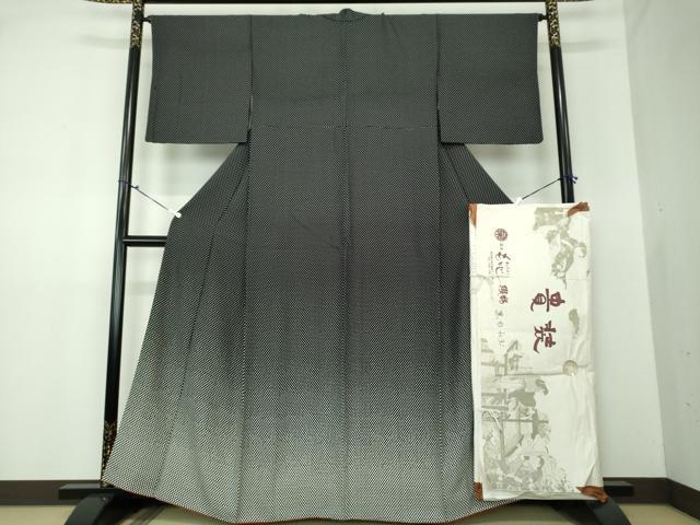 平和屋着物○極上 銀座もとじ 訪問着 紀裳苑 黒白水玉 黒地