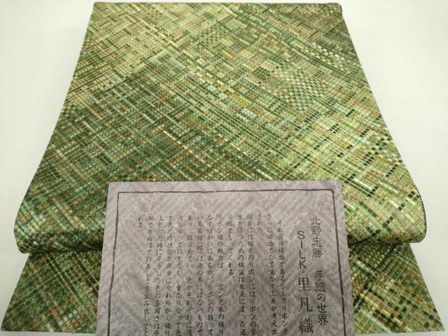 平和屋着物●北野忠勝　太鼓柄袋帯　手織の世界　SILK・里凡織　証紙付き　正絹　逸品　DAAU5439ps
