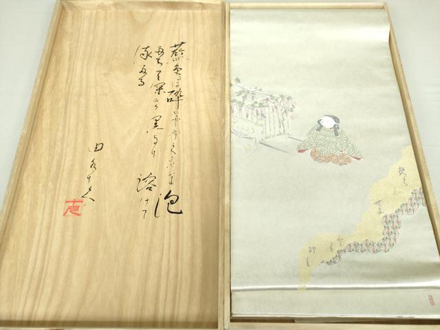 平和屋着物●加賀友禅の巨匠　初代　由水十久　西陣　長嶋成織物　ながしま帯　太鼓柄袋帯　葵祭　瀞銀錦　共箱付き　逸品　DAAU5447ps