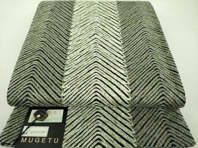 平和屋着物●染織デザイナー　堀口無月 　MUGETSU　チュール織　全通柄袋帯　間道　黒地　金糸　正絹　逸品　未使用　DAAU5493ps