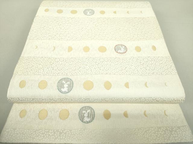 平和屋着物●六通柄袋帯　唐織　月兎　月の満ち欠け　正絹　逸品　DAAU5690ps
