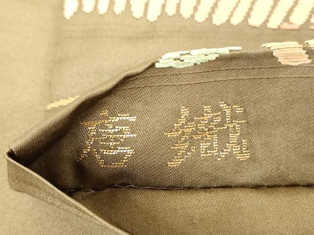 平和屋着物○六通柄袋帯 唐織 柴垣に菊桐文 金糸 正絹