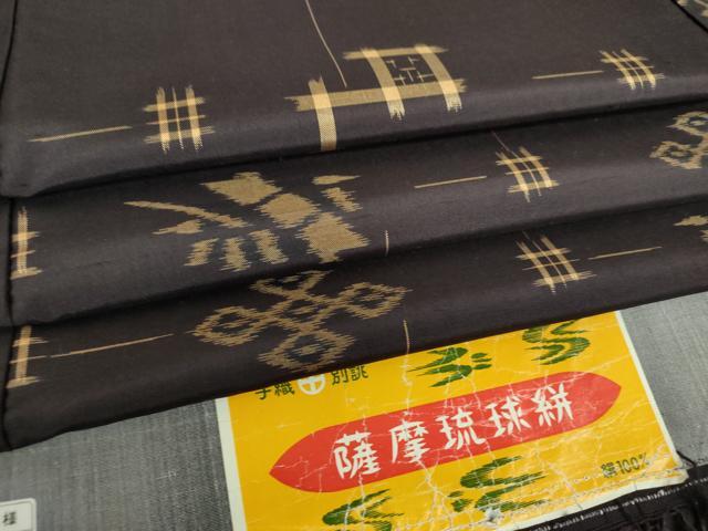 平和屋着物●薩摩琉球絣　笹竹文　証紙付き　正絹　逸品　未使用　DAAU5804ps