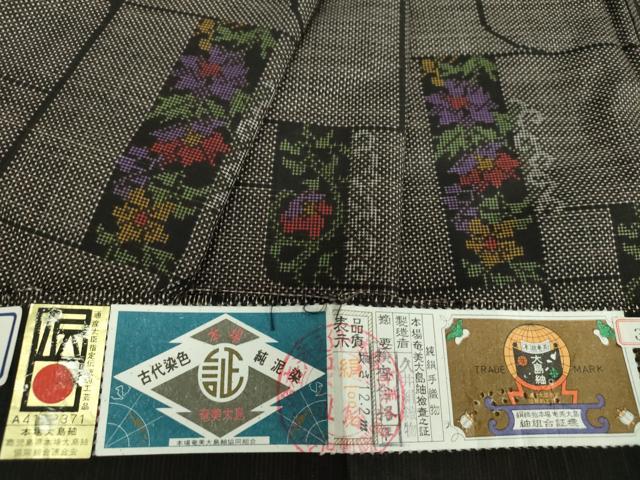 平和屋着物●本場大島紬　7マルキ　古代染色純泥染　短冊花文　久井絹織物謹製　証紙付き　正絹　逸品　未使用　DAAU5828ps