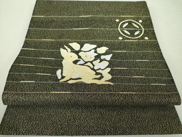 平和屋着物●爪掻き本綴れ　八寸名古屋帯　名物裂　花兎　金銀糸　正絹　逸品　DAAU5963ps