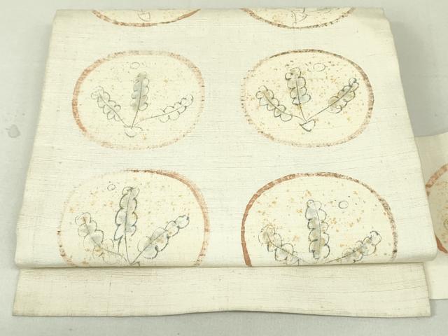 平和屋着物●染司よしおか　五代目　吉岡幸雄　九寸名古屋帯　手描き　紬地　枝葉丸文　生成り色　正絹　逸品　DAAU6643ob