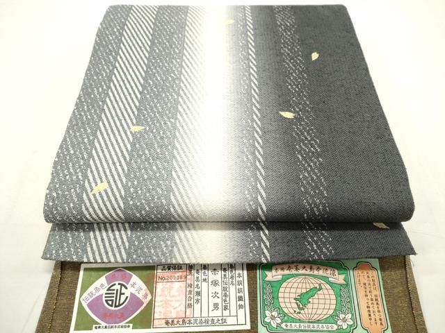 平和屋着物●本場奄美大島 伝統染色本泥染 赤塚次男 両面 全通柄袋帯 紬地 舞桜間道 金彩 証紙付き 正絹 逸品 未使用 DAAU6747ob