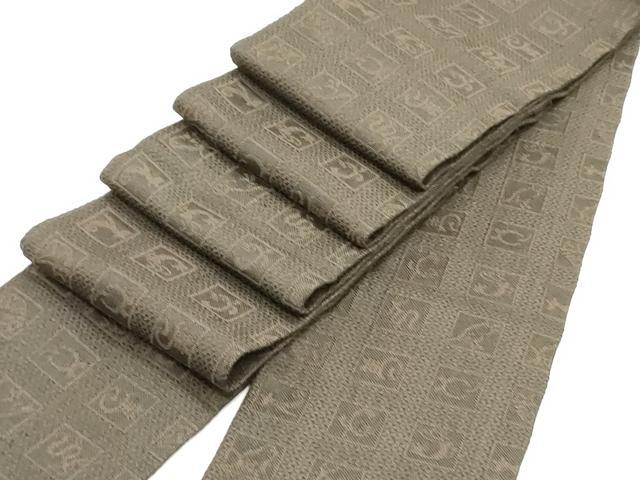 平和屋着物●男性　角帯　十二支　赤墨色　正絹　逸品　DAAU6795ob