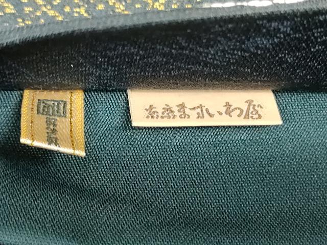平和屋着物○六通柄袋帯 組紐 舞桜変わり市松文 黒地 金糸