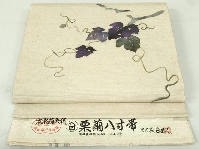 平和屋着物●八寸名古屋帯　本栗繭糸織　紬地　土佐手漉和紙ちぎり絵　白根沢謹製　証紙付き　正絹　逸品　DAAU6868ob