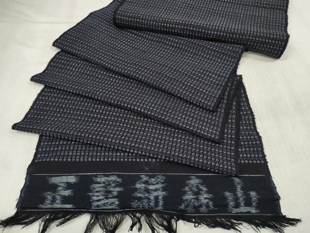 平和屋着物●久留米絣　綿　反物　着尺　森山虎雄作　幾何学文様　逸品　未使用　DAAU7165zzz