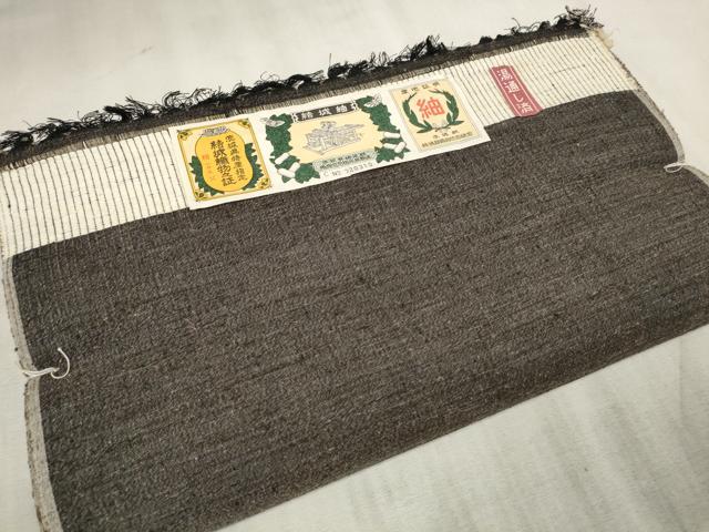 平和屋着物●男性　結城紬　反物　着尺　アンサンブル　杢　証紙付き　逸品　未使用　DAAU7540zzz
