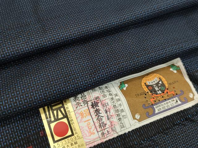 平和屋着物●男性　本場大島紬　100亀甲　総詰め　中村紬工場織物謹製　キングサイズ　証紙付き　正絹　逸品　未使用　DAAV1113tw