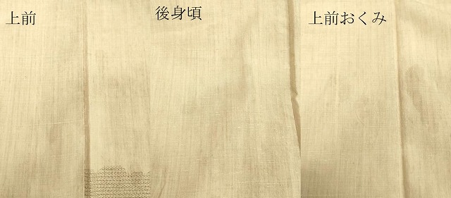 平和屋着物○本場結城紬 重要無形文化財 100亀甲 雲文 正絹 逸品