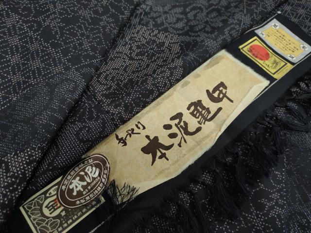 平和屋着物●上質な紬　本泥亀甲　100亀甲　切嵌草花文　証紙付き　正絹　逸品　DAAV4972ud