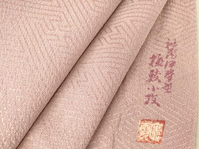 平和屋着物▽江戸小紋　単衣　作家物　伊勢型　極鮫小紋　正絹　逸品　DAAV5545az