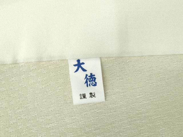 平和屋着物▽小紋 単衣 霞文 洗える着物 DAAV5637azの通販はau PAY