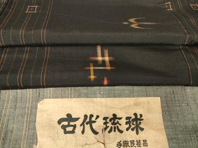 平和屋着物▽古代琉球　紬　単衣　琉球絣文様　反端付き　正絹　逸品　DAAV5799az