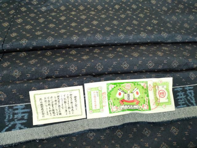 平和屋着物▽薩摩結城　単衣　菱文　外山織物　証紙付き　正絹　逸品　DAAV5849az