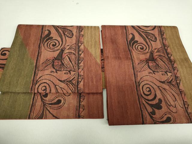 平和屋着物●西陣　老舗　渡文謹製　手織　つけ帯　纐纈　樹渋染　唐草鳥文　正絹　逸品　未使用　DAAV6085ps