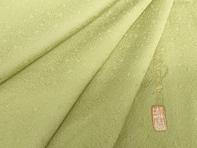 平和屋着物●本草木染作家　瑞寶　色無地　霞地紋　若葉色　正絹　逸品　DAAV6508ps