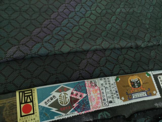 平和屋着物●本場大島紬　9マルキ　古代染色純泥染　七宝繋ぎ　住友栄山作　証紙付き　正絹　逸品　DAAV6682ps