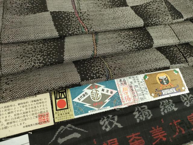 平和屋着物●本場大島紬　7マルキ　古代染色純泥染　市松変わり縞　牧絹織物謹製　証紙付き　正絹　逸品　DAAV6701ps
