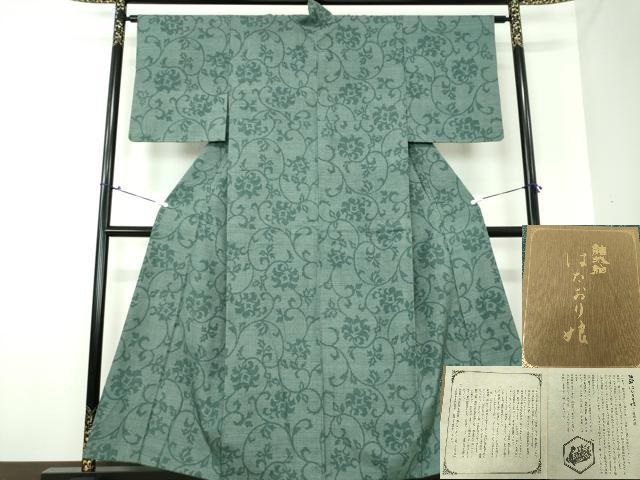 平和屋着物●結城紬　奥順　はたおり娘　100亀甲　更紗花唐草文　冊子付き　正絹　逸品　DAAV6702ps