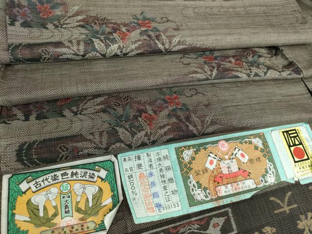 平和屋着物●本場大島紬　9マルキ　古代染色純泥染　流水花文　永長織物謹製　証紙付き　正絹　逸品　未使用　DAAV6716ps