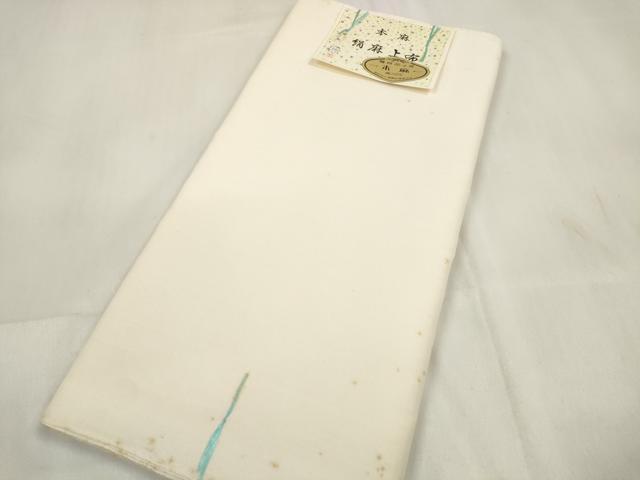 平和屋着物＊夏物　絹麻上布　白生地　反物　着尺　生成り色　証紙付き　麻　逸品　未使用　DAAV8289zzz