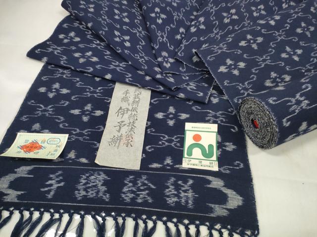 平和屋着物●伊予絣　反物　着尺　手織絵絣　証紙付き　綿　逸品　未使用　DAAV8403zzz