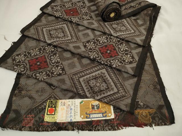 平和屋着物●希少　本場大島紬　龍郷絣　反物　着尺　岡江武美作　証紙付き　逸品　未使用　DAAV8410zzz