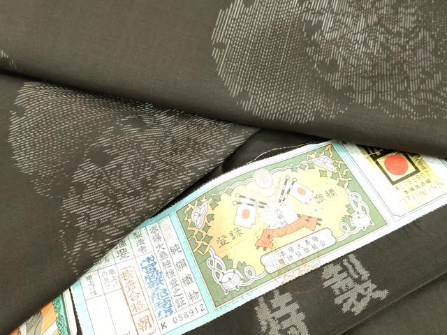 平和屋着物●本場大島紬　古代染色純泥染　地空き　雪輪草花文　宮脇兼太郎商店　やまと誂製　証紙付き　正絹　逸品　未使用　DAAV8712tw