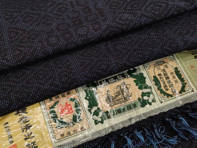 平和屋着物●結城紬　吉祥文　証紙付き　正絹　逸品　DAAV8713tw