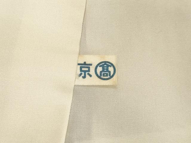 平和屋着物○創業460年・千總 訪問着 刺繍 風景草花文 金糸