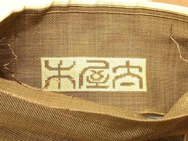 平和屋着物○名門木屋太 今河織物 六通柄袋帯 抽象文様