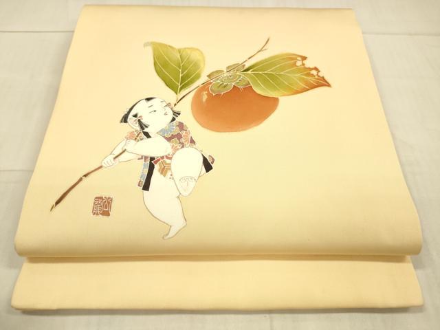 平和屋着物●小柳津公龍　塩瀬　九寸開き名古屋帯　手描き　童子　柿　金糸　正絹　逸品　DAAW4273cm