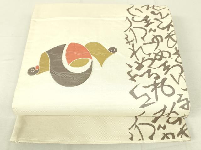 平和屋着物●六通柄袋帯　文字文　正絹　逸品　DAAW4480cm