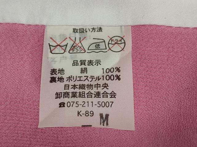 平和屋着物○「anan」ブランド 振袖 草花文 暈し染め 銀通し地 正絹