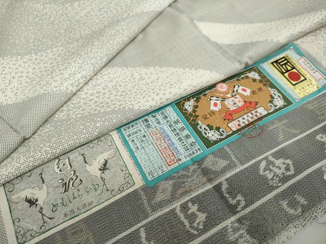 平和屋着物●本場大島紬　9マルキ　白泥染　霞文　ますいわ屋扱い　証紙付き　正絹　逸品　DAAW5420ud