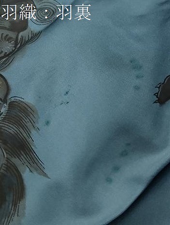 平和屋着物○男性 本場大島紬 アンサンブル 株式会社本武特製 抽象文様