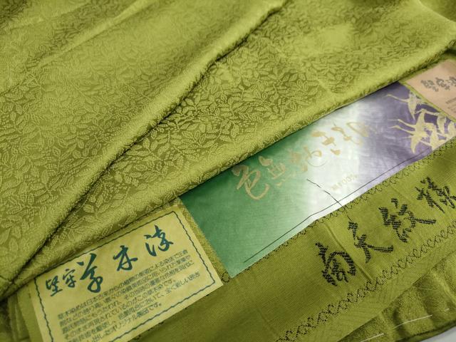 平和屋着物●上質な色無地　堅牢草木染　南天地紋　草色　反端付き　正絹　逸品　未使用　DAAW5630ud