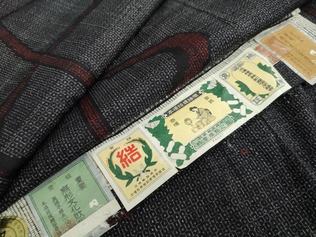 平和屋着物●本場結城紬　重要無形文化財　80亀甲　抽象文様　証紙付き　正絹　逸品　DAAW5654ud