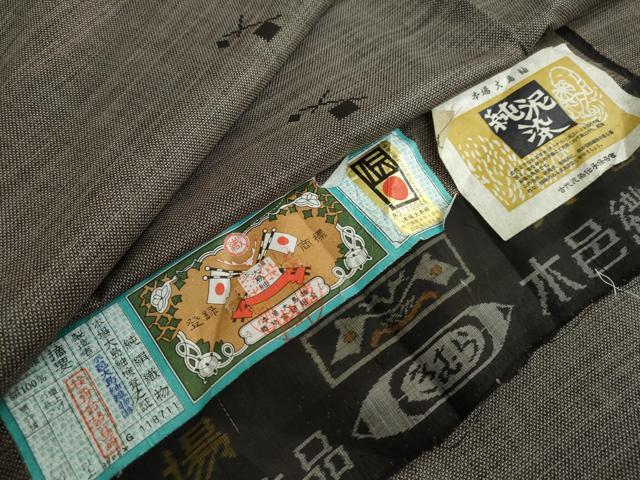 平和屋着物●本場大島紬　純泥染　9マルキ　木邑大島紬織物謹製　抽象文様　東武百貨店扱い　証紙付き　正絹　逸品　DAAW5679ud