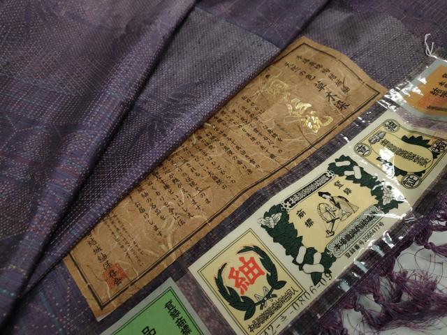 平和屋着物●本場眞綿絢結城紬　笹竹文　上代28万　証紙付き　正絹　逸品　未使用　DAAW5707ud