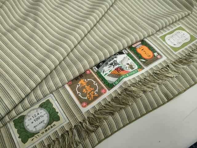 平和屋着物●本塩沢　やまだ織　縞　証紙付き　正絹　逸品　DAAW5783ud