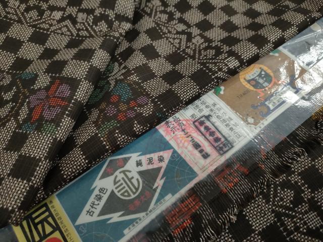 平和屋着物●本場大島紬　古代染色純泥染　7マルキ　（有）ふきだ織物謹製　草花間道　上代48万　証紙付き　正絹　逸品 未使用 DAAW5978ud